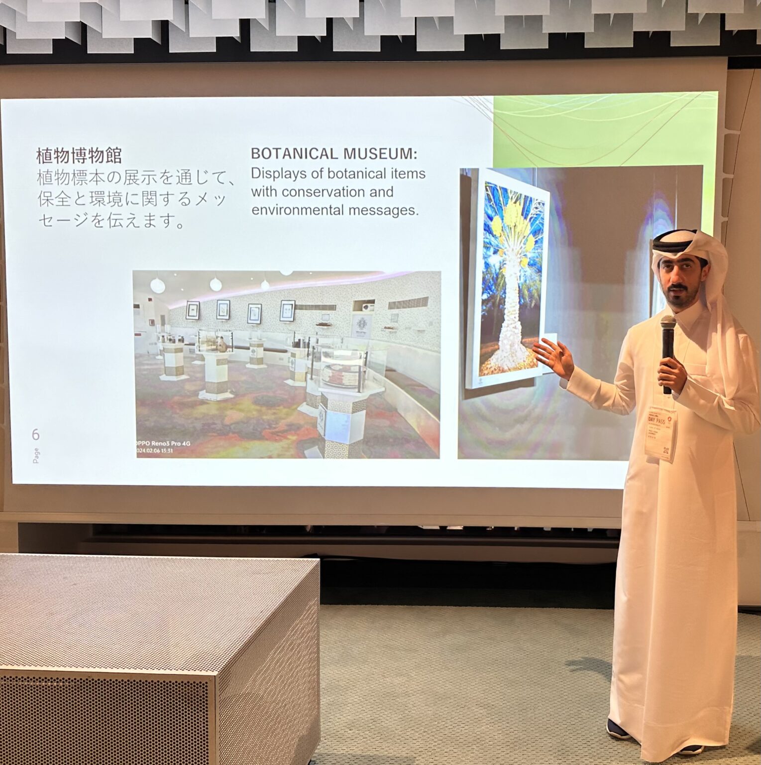 QBG - Qur’anic Botanic Garden Participates at Expo Osaka 2025 in Japan